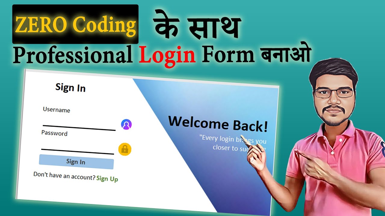 Professional login form in MS Access | MS Access Hindi Tutorial - YouTube