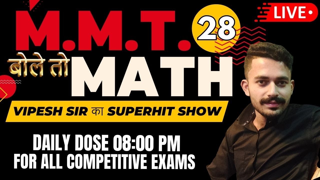 MATH | VIPESH SIR का SUPERHIT SHOW | M.M.T. | DAY-28 | LIVE | TUESDAY ...