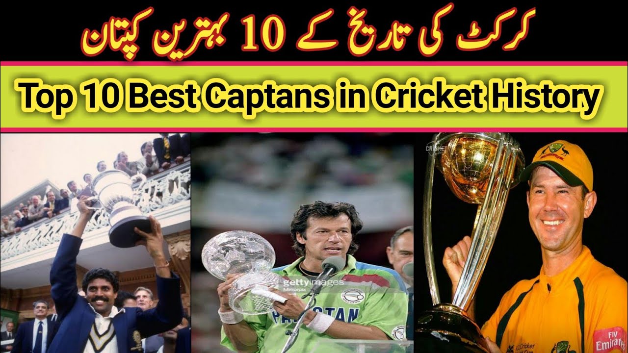 Top 10 Best Captain In Cricket History Top Ten MN YouTube top-10-best-captain-in-cricket-history-top-ten-mn-youtube