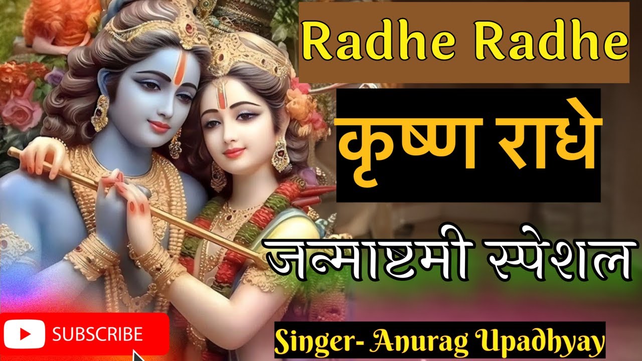 MAHA MANTRAS :- HARE KRISHNA HARE RAMA | VERY BEAUTIFUL - POPULAR ...