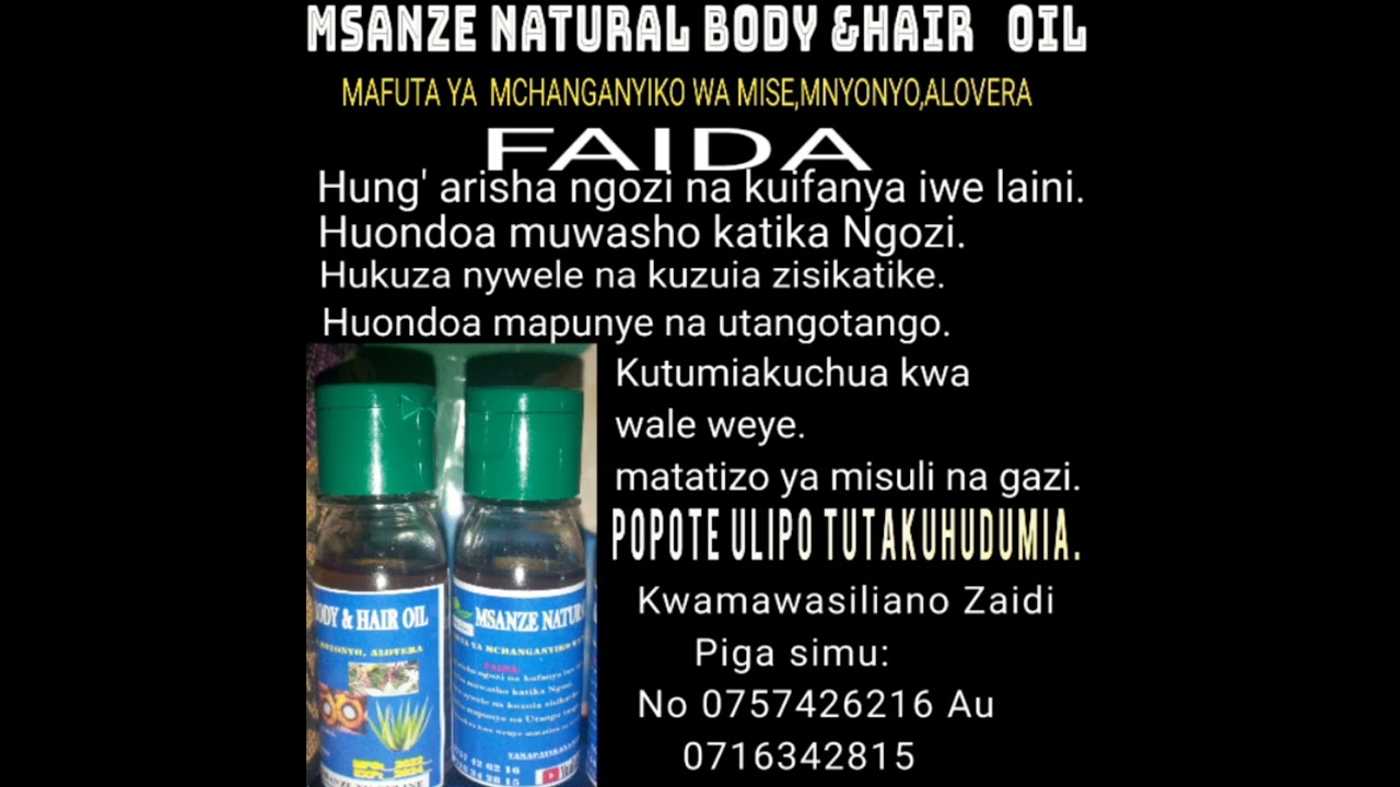 MAFUTA YA MNYONYO NA ALOVERA - YouTube