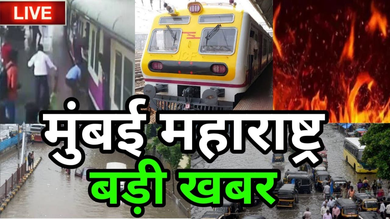 Live Maharashtra News Mumbai News live-maharashtra-news-mumbai-news