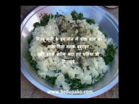 Pahadi Nimbu (Uttarakhand's lemon) - YouTube