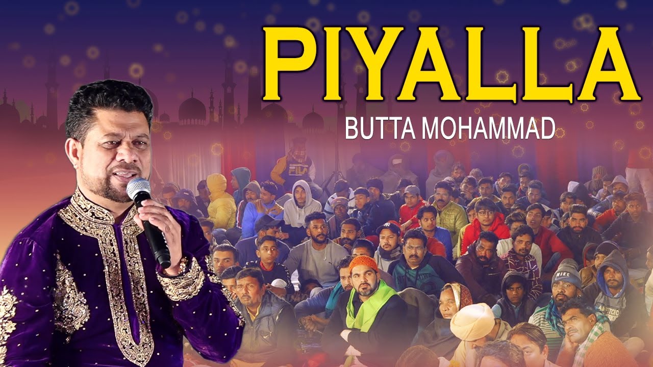 Butta Mohammad - Piyalla | Mela Baba Moule Shah Ji Amritsar 2019 ...