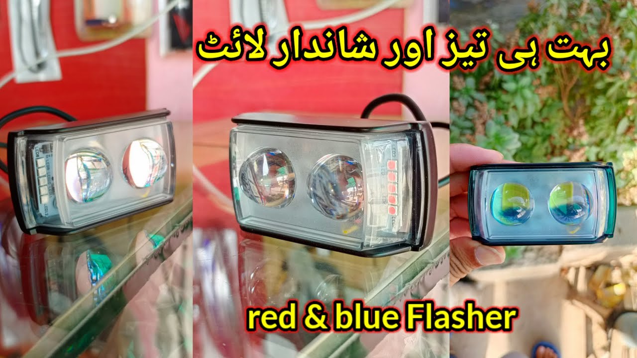 "Introducing the New 2-Lens Projector LED Light with Red and Blue ...