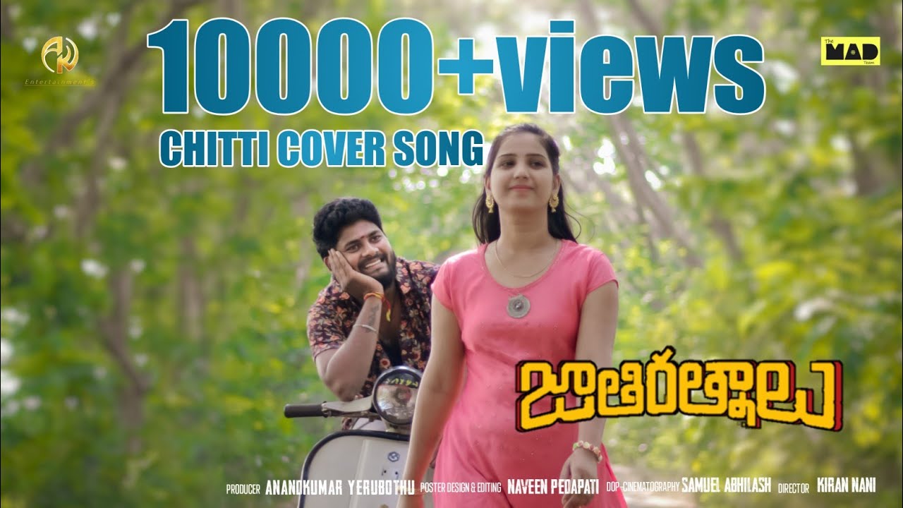Chitti Cover Song ||Jathi Ratnaalu 2021 || Dharmateja | Anand ...