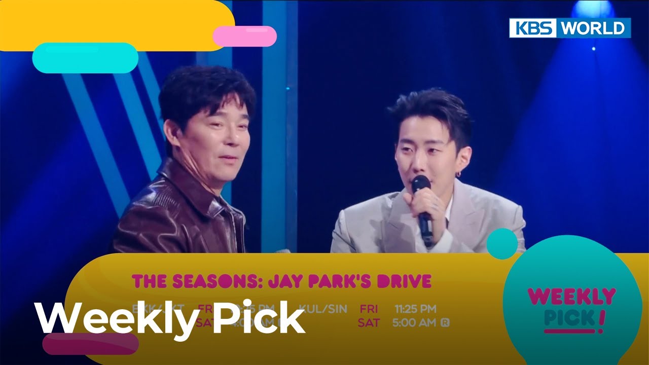 (Weekly Pick) The Seasons: Jay Park's Drive and more | KBS WORLD TV - YouTube