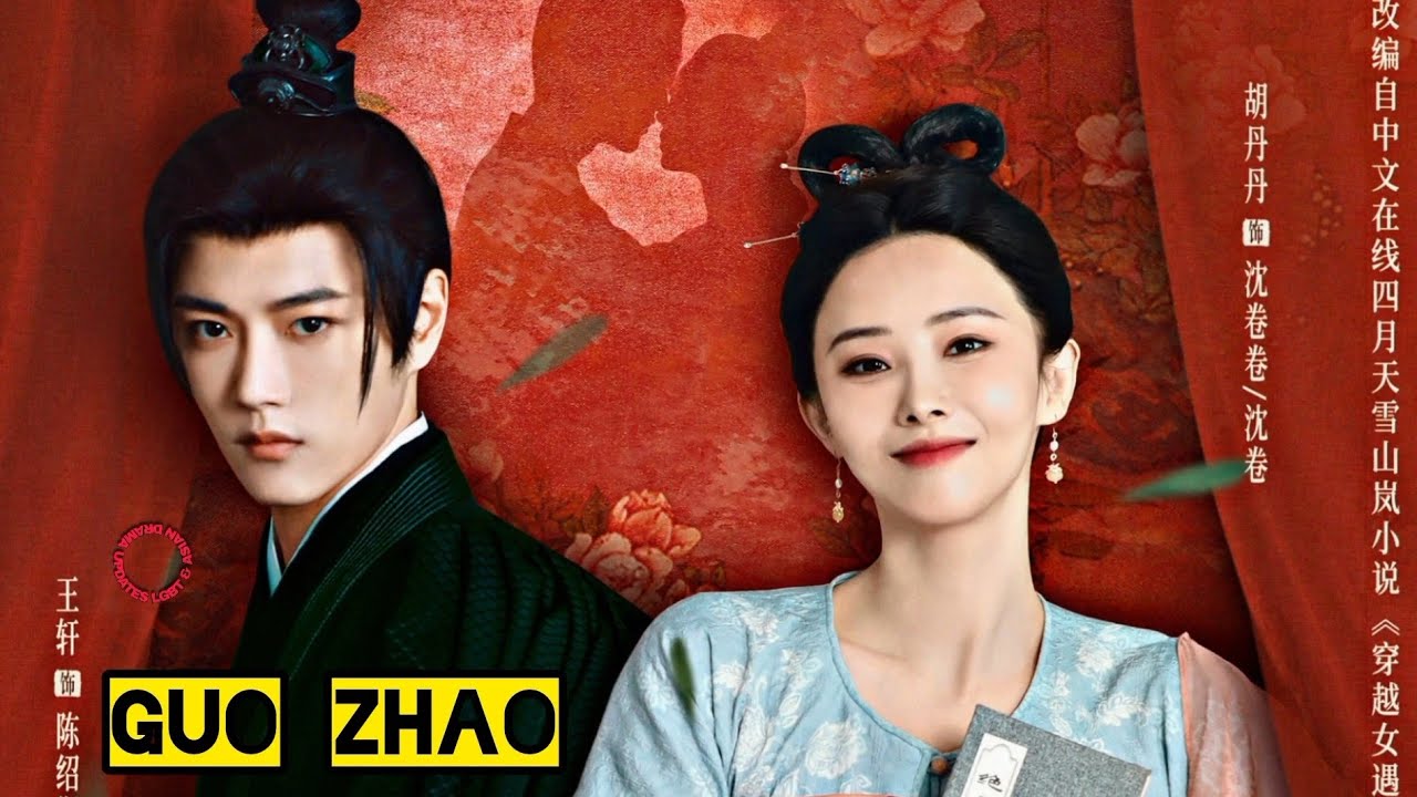 "Guo Zhao" Chinese drama Cast, Age, Synopsis & Air Date.... - YouTube