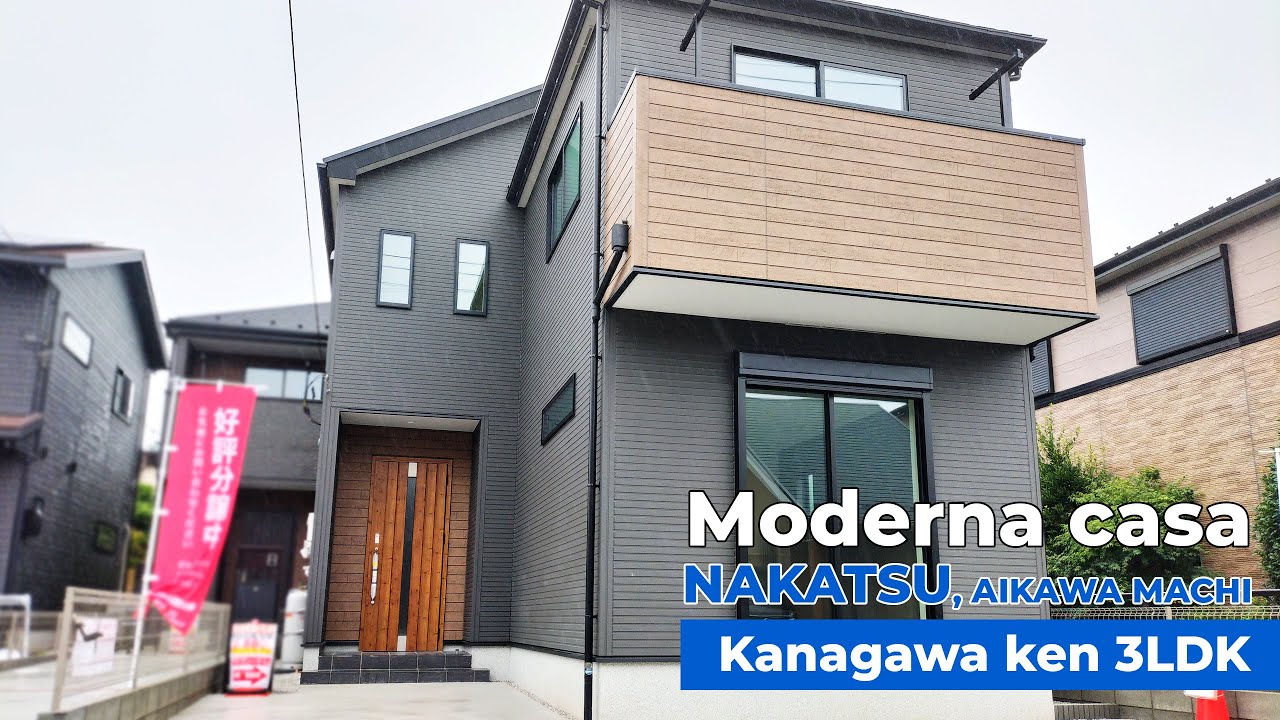 🏠 Moderna casa en NAKATSU, AIKAWA MACHI, Kanagawa ken - YouTube