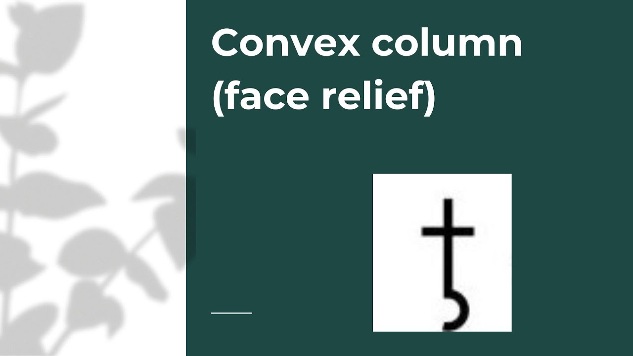 Convex column (relief face) #crochet #knitting - YouTube