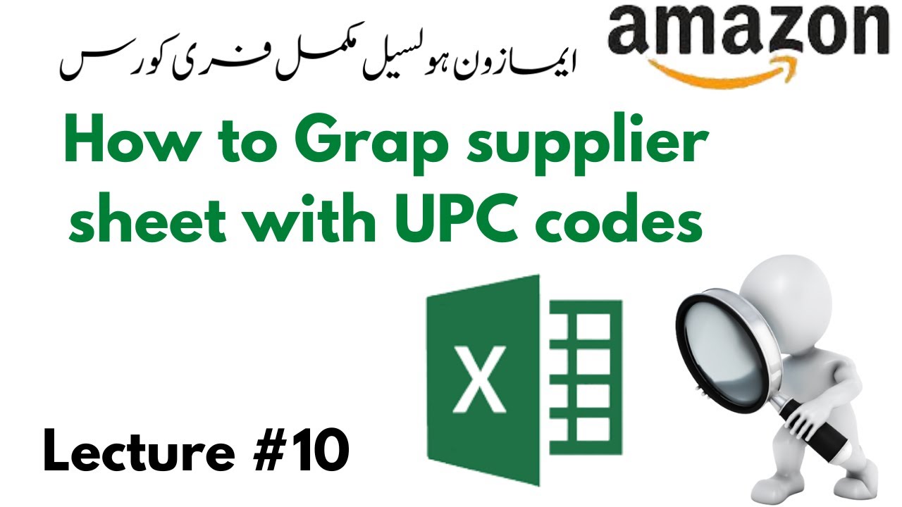 How to Get and Grap wholesalers price list with UPC | How to find ...