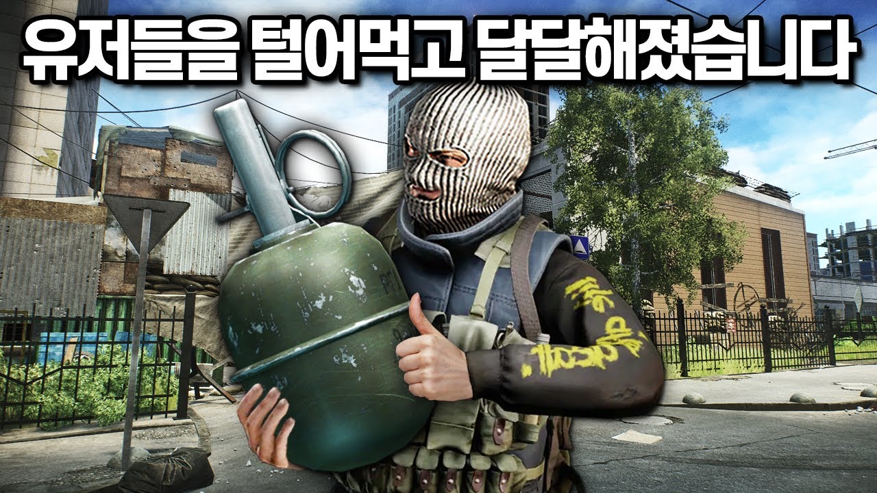 타르코프 스트리트 오브 타르코프에 새로운 유저 스케브 보스가 등장했습니다 쓰레기무장으로 시작해 달달하고 뚠뚠하게 잭팟을