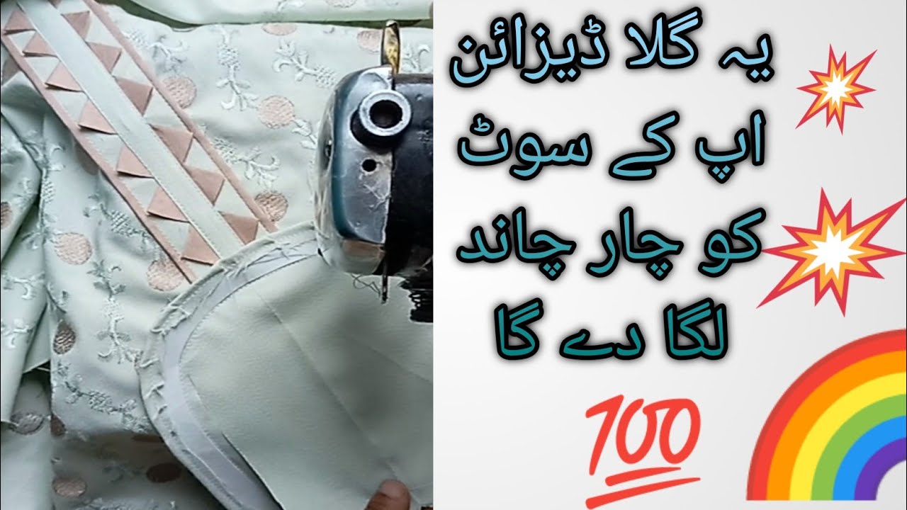 How to fix your deep #neckline without cutting into stylish design with ...