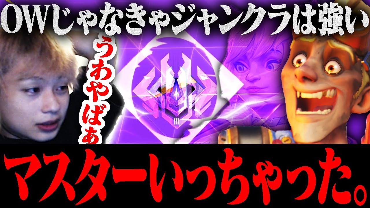 マーベルライバルズの"かわいい"ジャンクラットで無双するNico【Marvel Rivals】 - YouTube