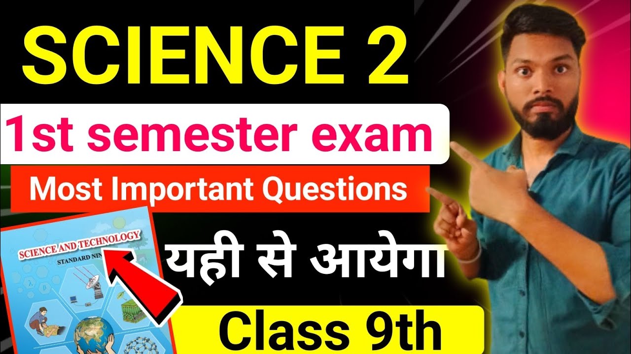 𝐜𝐥𝐚𝐬𝐬 𝟗𝐭𝐡 𝐬𝐜𝐢𝐞𝐧𝐜𝐞 𝟐 𝐢𝐦𝐩𝐨𝐫𝐭𝐚𝐧𝐭 𝐪𝐮𝐞𝐬𝐭𝐢𝐨𝐧𝐬 𝐟𝐢𝐫𝐬𝐭 𝐬𝐞𝐦𝐞𝐬𝐭𝐞𝐫 𝐞𝐱𝐚𝐦 𝟐𝟎𝟐𝟒 | 𝐬𝐝 ...