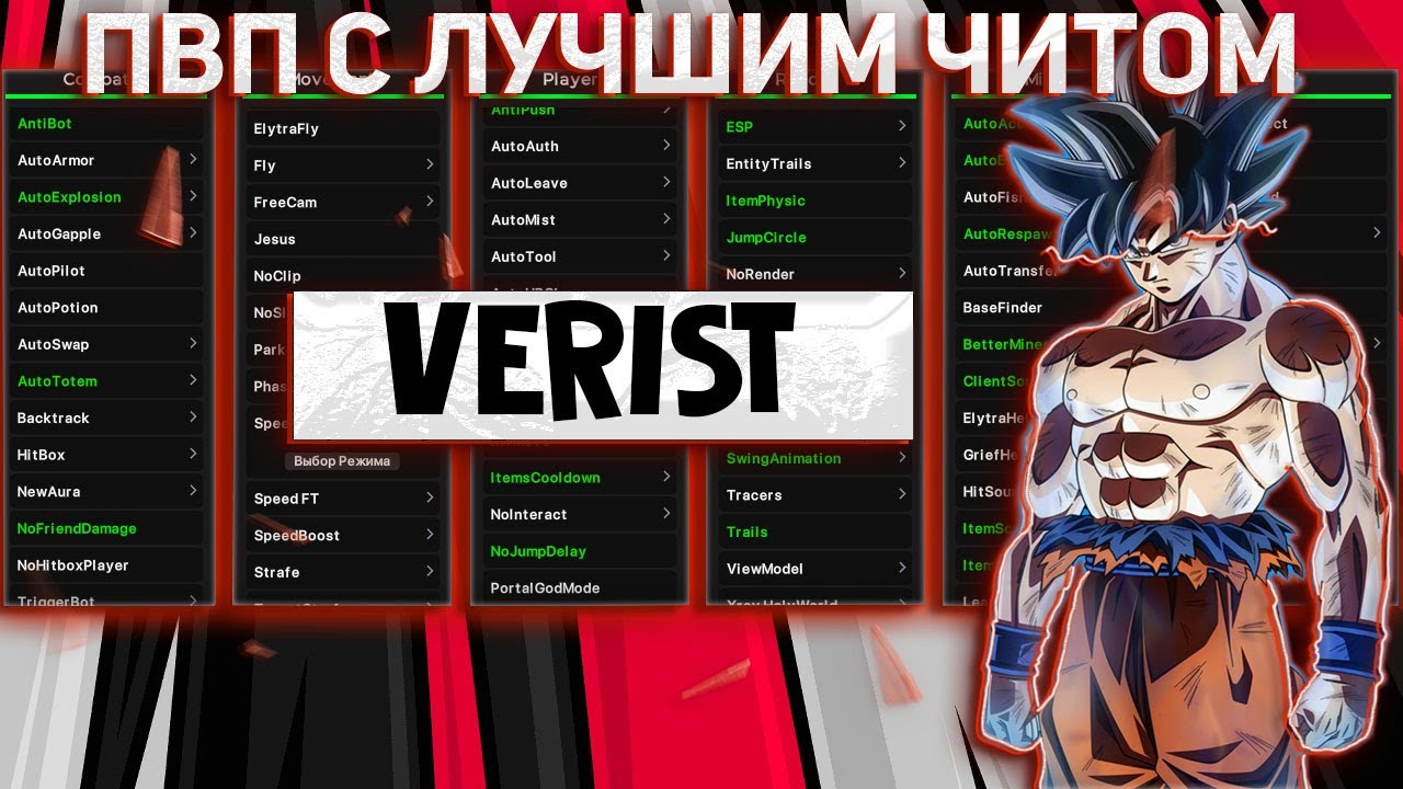 😎ПОСТАВИЛ САТУРН НА КОЛЕНИ😎С ЛУЧШИМ ЧИТОМ VERIST - YouTube