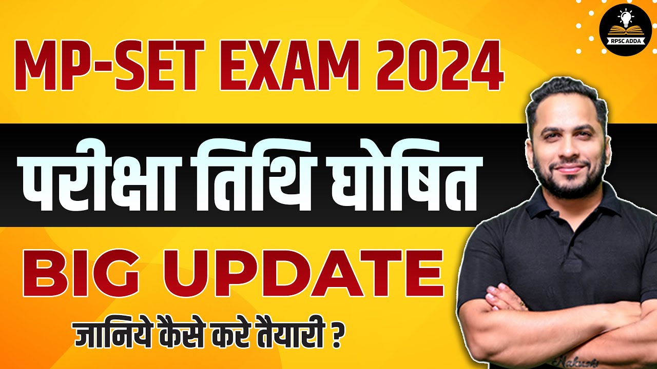 MP-SET Exam 2024 | MP-SET 2024 Exam Date Out | Latest Update | How To ...