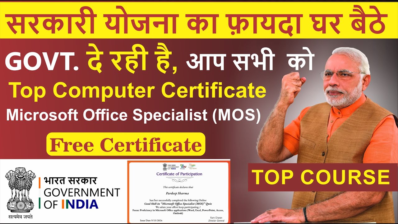 Top Free Government Certificate Courses 2024 | Best Free Online Course ...