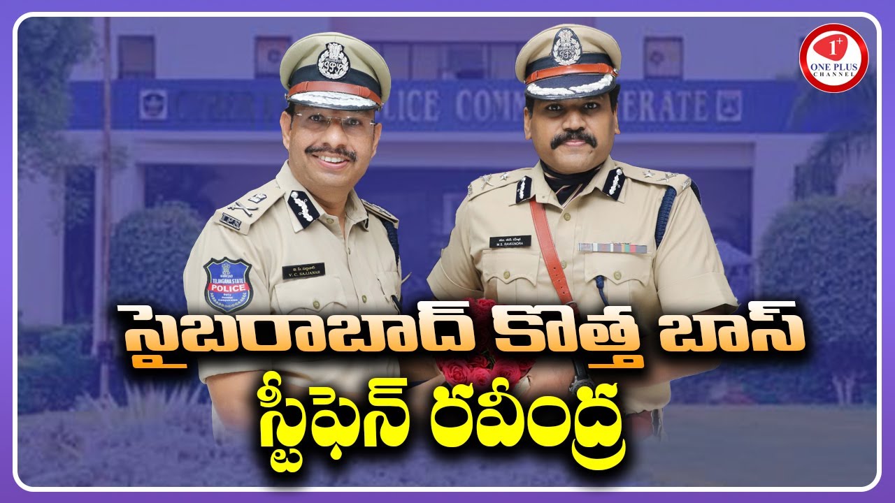 Stephen Raveendra IPS Appointed as Cyberabad New Commissioner ...