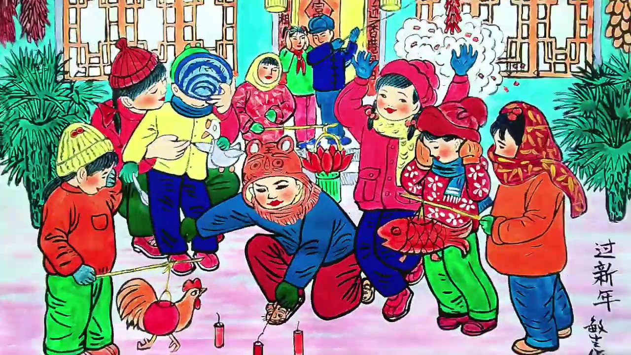 Learn to sing in Chinese 凤阳花鼓 Feng Yang Hua Gu - YouTube