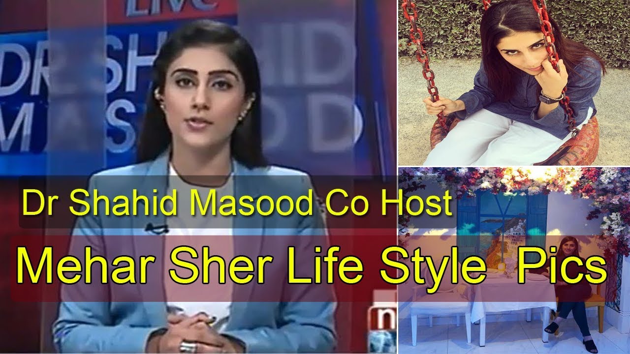 Mehar Sher Life Style Latest Pics Going Viral Dr Shahid Masood Co Host ...