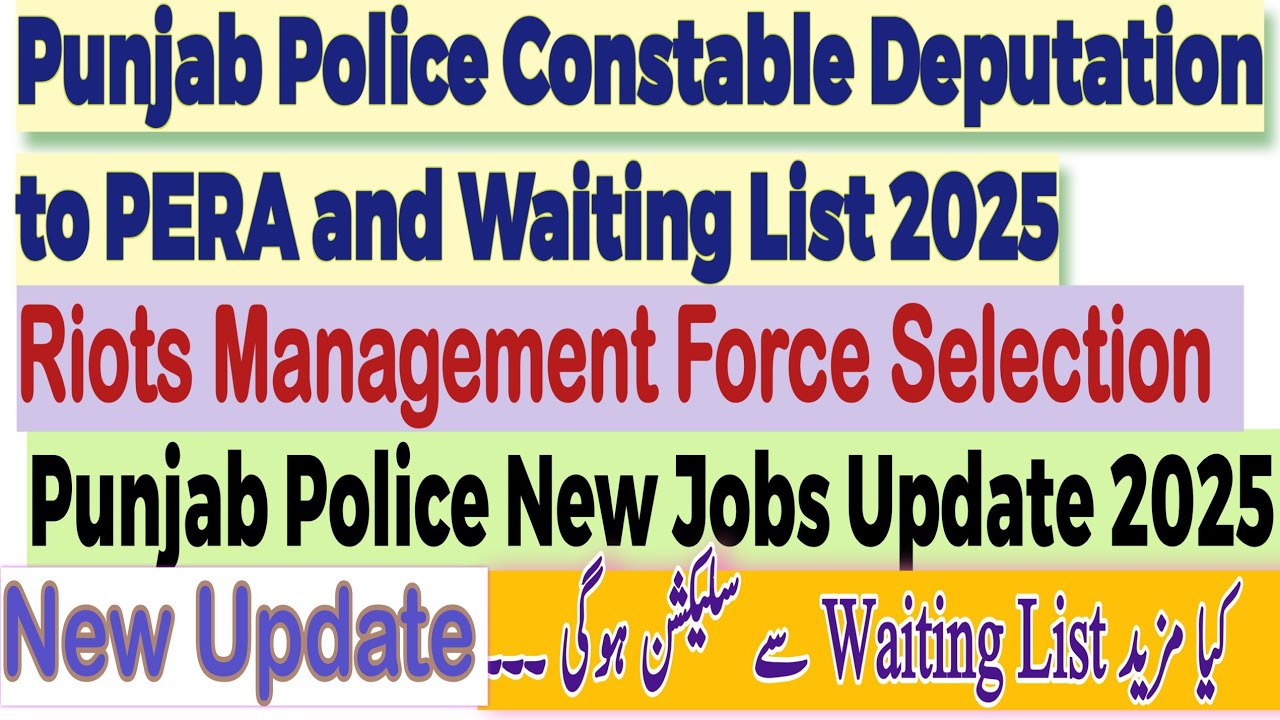 Punjab Police Constable Deputation to PERA and Riot Management Force ...