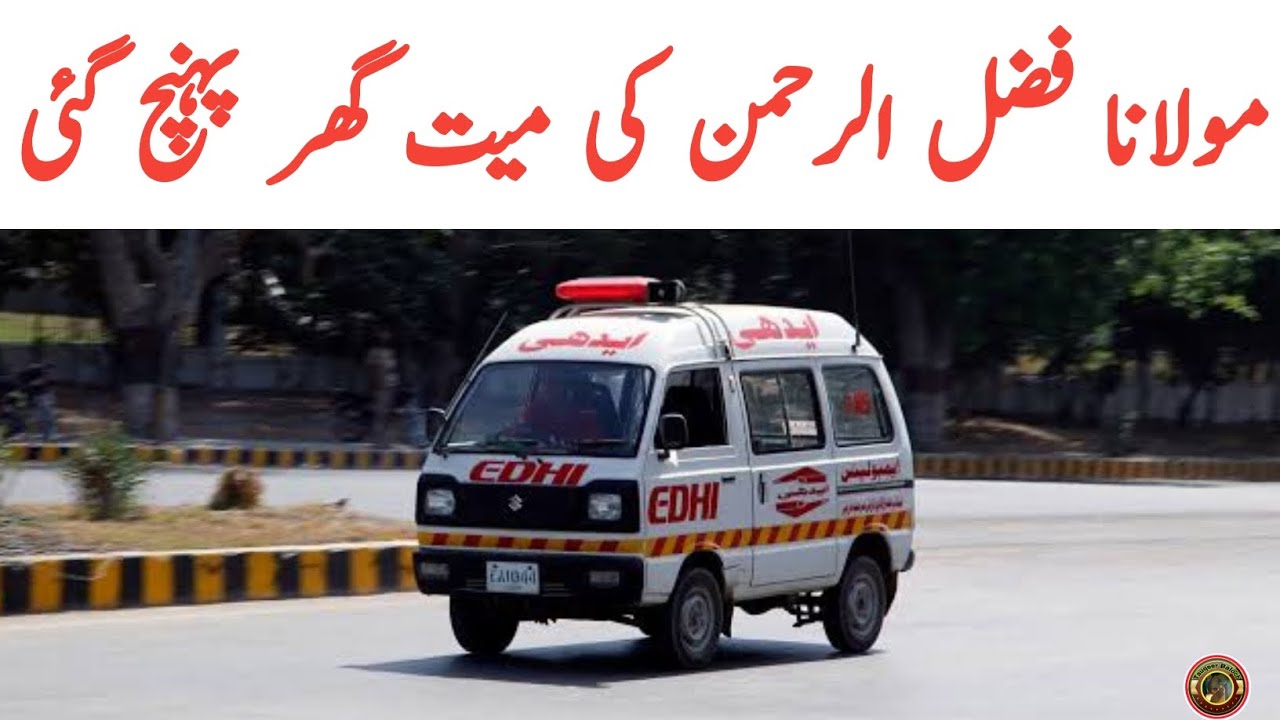 Maulana Fazal Ul Rehman Shab Death | Latest | Tauqeer Baloch - YouTube