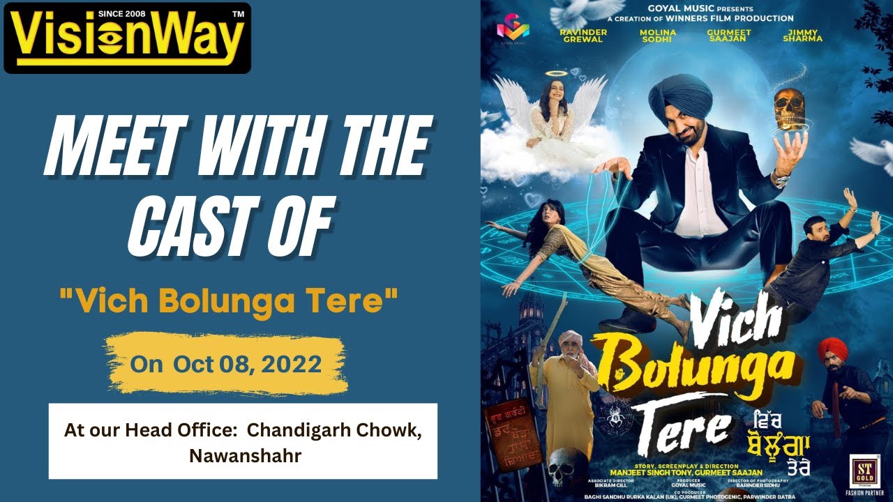Vich Bolunga Tere Movie Star Cast Team Visiting Visionway Nawanshahr ...