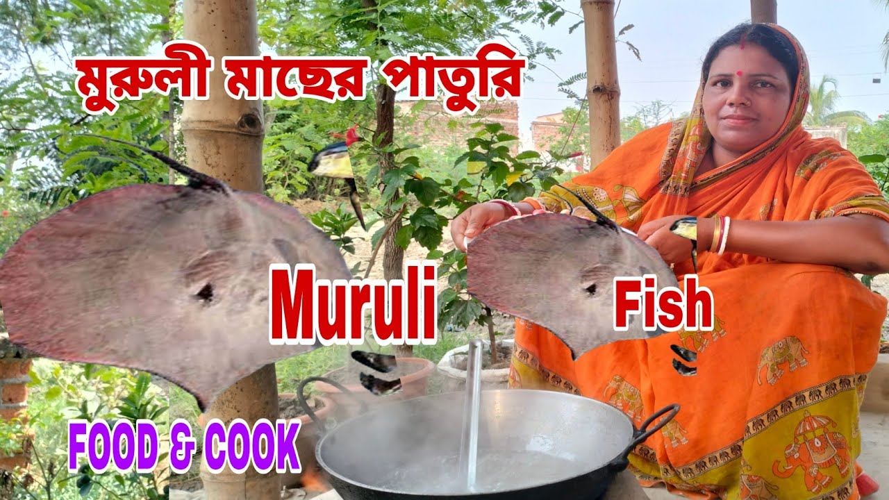 মুরুলি মাছের পাতুরি বাড়িতে এই ভাবে একবার বানাও||Muruli Macher Paturi ...