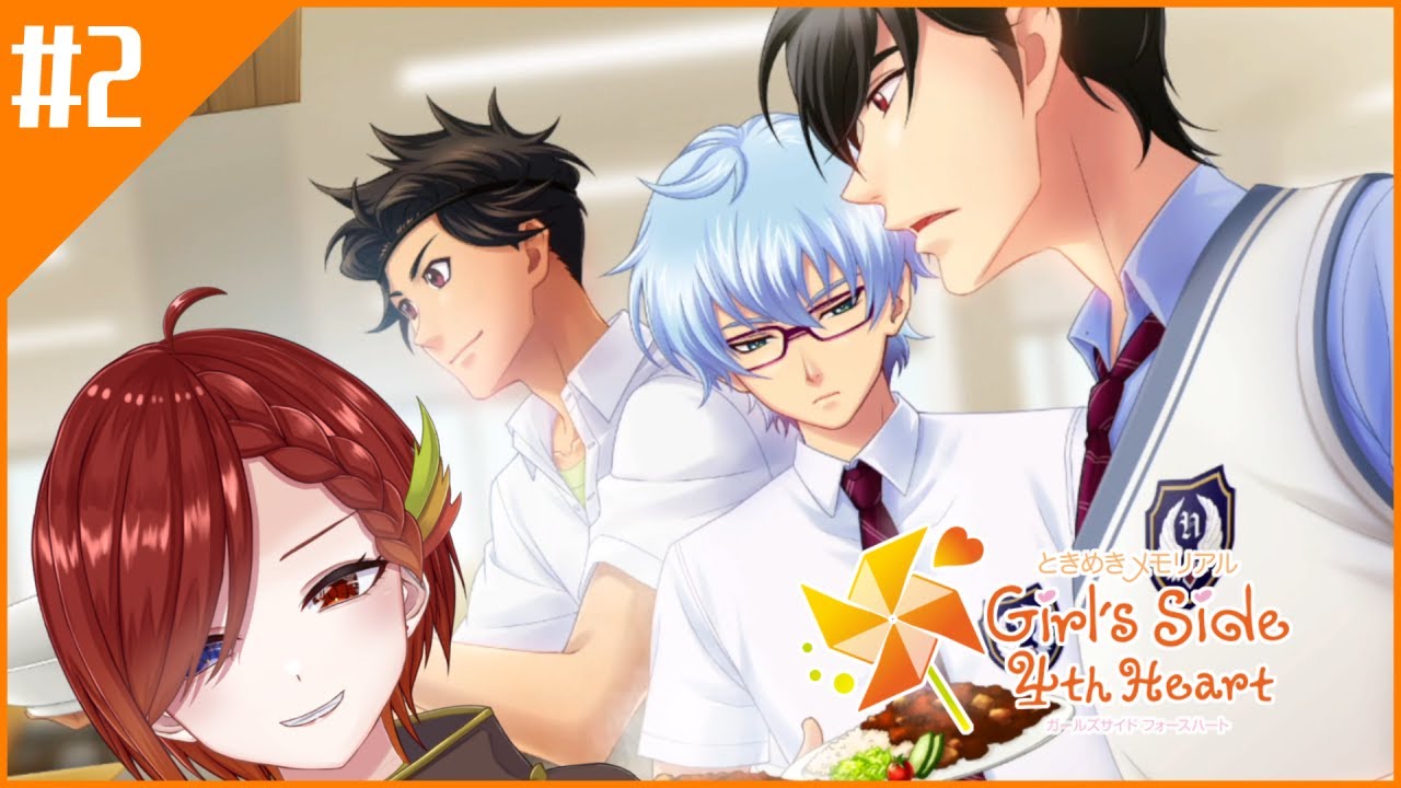 【実況】あの頃の青春を取り戻す【ときめきメモリアルGS4 #2 風颯氷編】 - YouTube