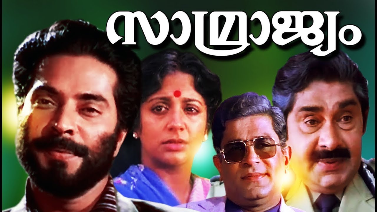 Samrajyam Malayalam Full Movie | Mammootty | Capt Raju | Vijayarakhavan ...