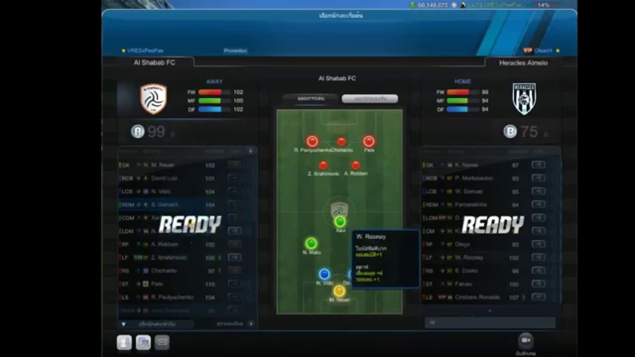 Rank Manager 24/12/2558 - YouTube