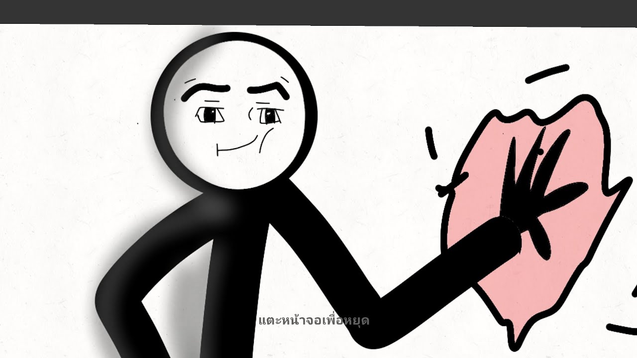 OFM Unfinished Animation Perfect Flex work without watermark - YouTube