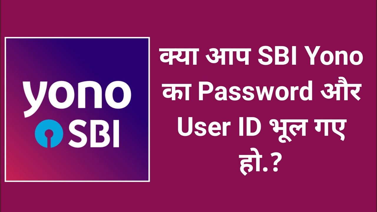 Forget How To Reset SBI Yono User Name And Password YouTube forget-how-to-reset-sbi-yono-user-name-and-password-youtube