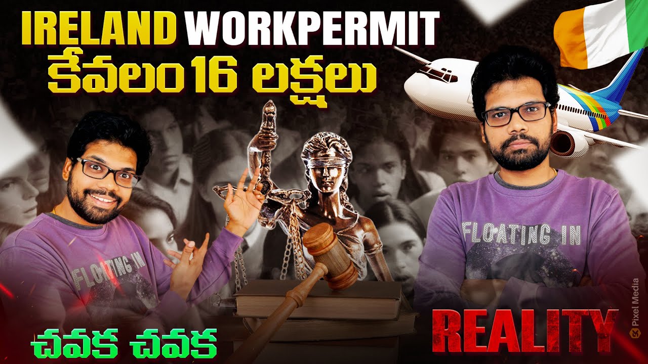 Ireland work permit scam | Scams | #irelandteluguvlogs #teluguvlogs # ...
