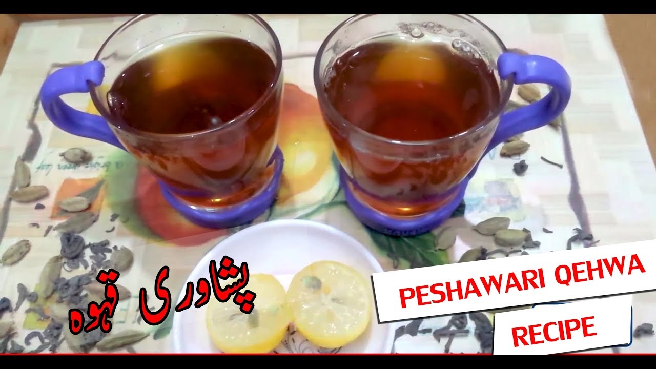 Peshawari Qehwa Recipe | Peshawari Green Tea Recipe by Bellas Cooking ...
