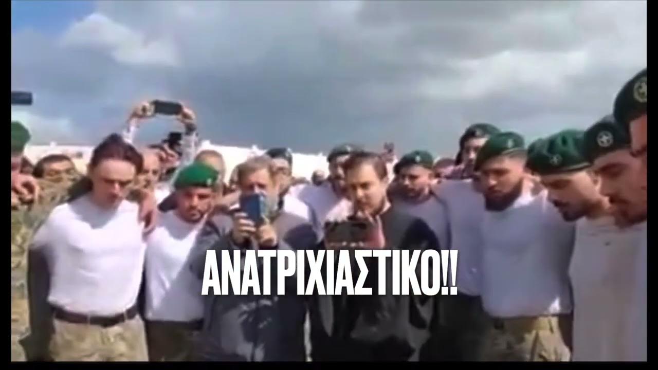 ΔΕΟΣ Οι ΛΟΚατζήδες στην κηδεία του 23χρονου Κυπριανού « … μόνο στον