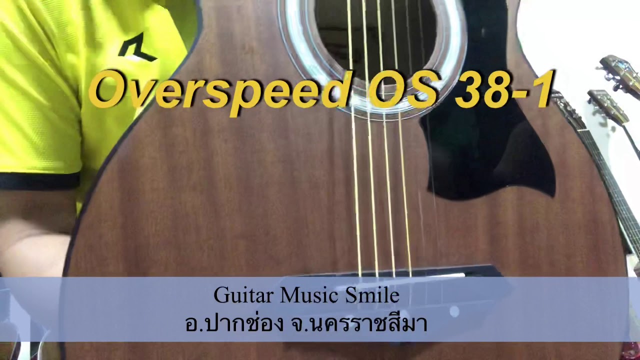 Overspeed OS38-1 - YouTube