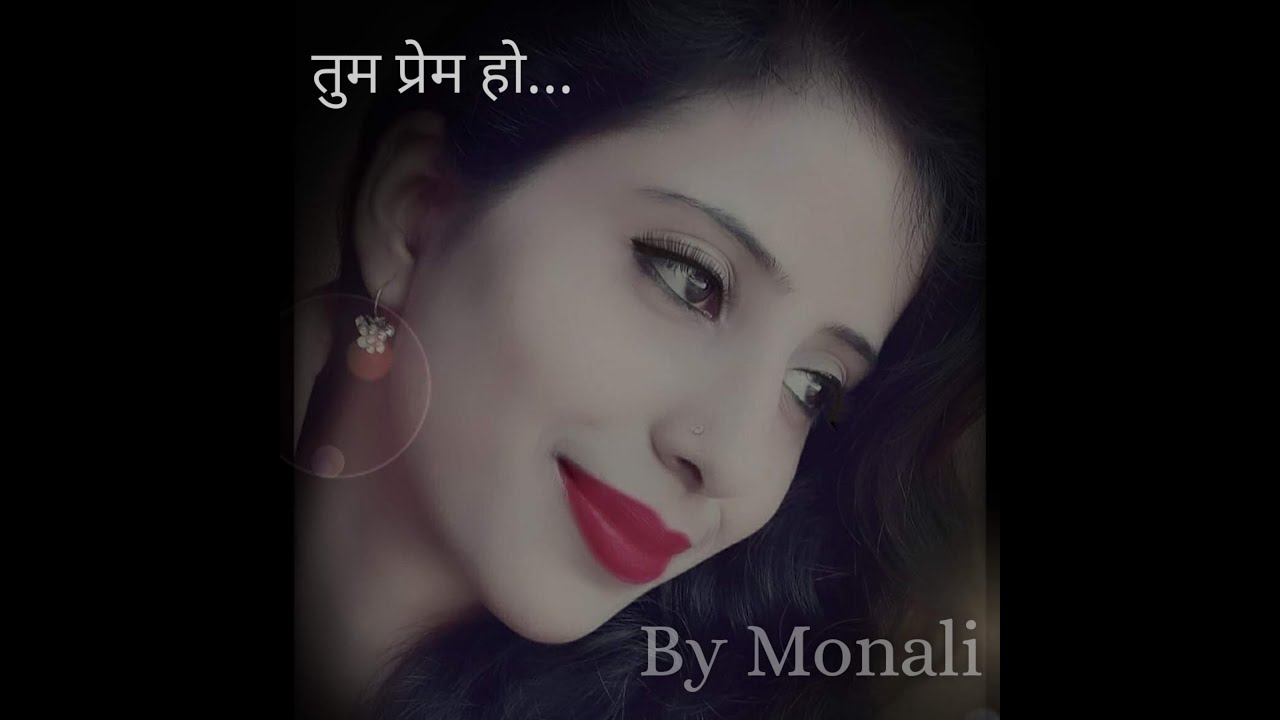 तुम प्रेम हो ...Healing voice by Monali Guha Cyber Expert - YouTube