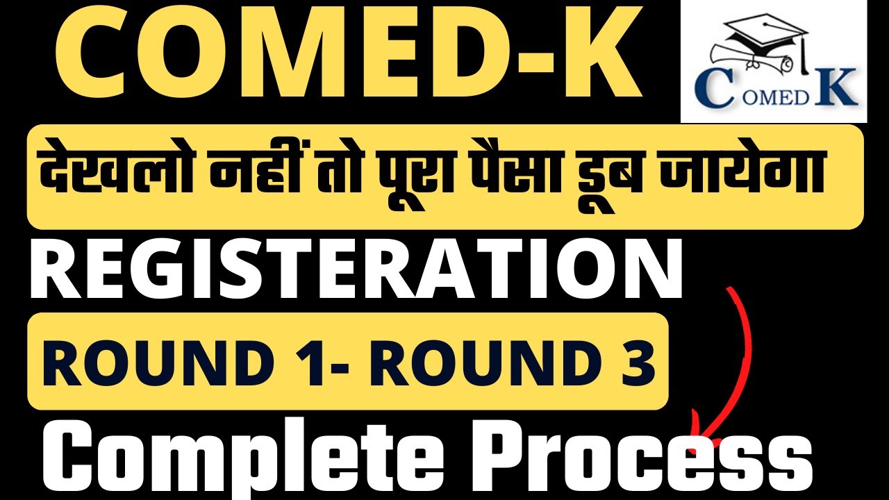 Comedk 2023 Registration Choice Filling Choice Locking Round1- Round3 ...