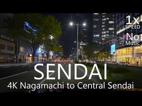 4K Sendai Night Drive Nagamachi to Central Sendai 仙台夜景ドライブ 長町→中心市街