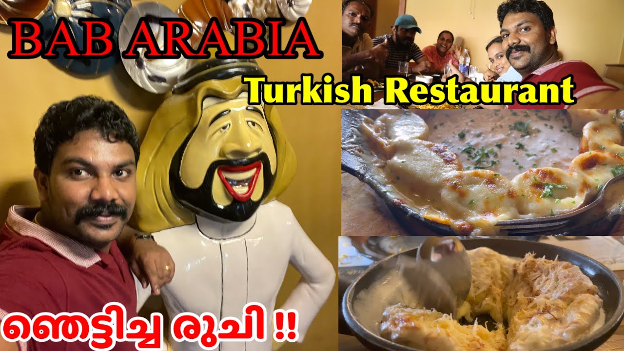 Bab Arabia Restaurant/Restaurant in Trivandrum/Arabian Restaurant ...