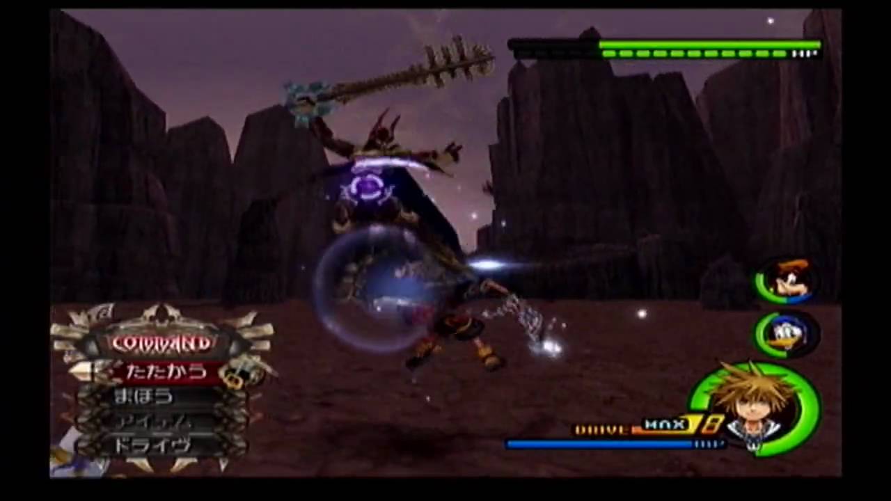 KH2FM - Lingering Sentiment (Terra) (Keyblade Graveyard) (Critical ...