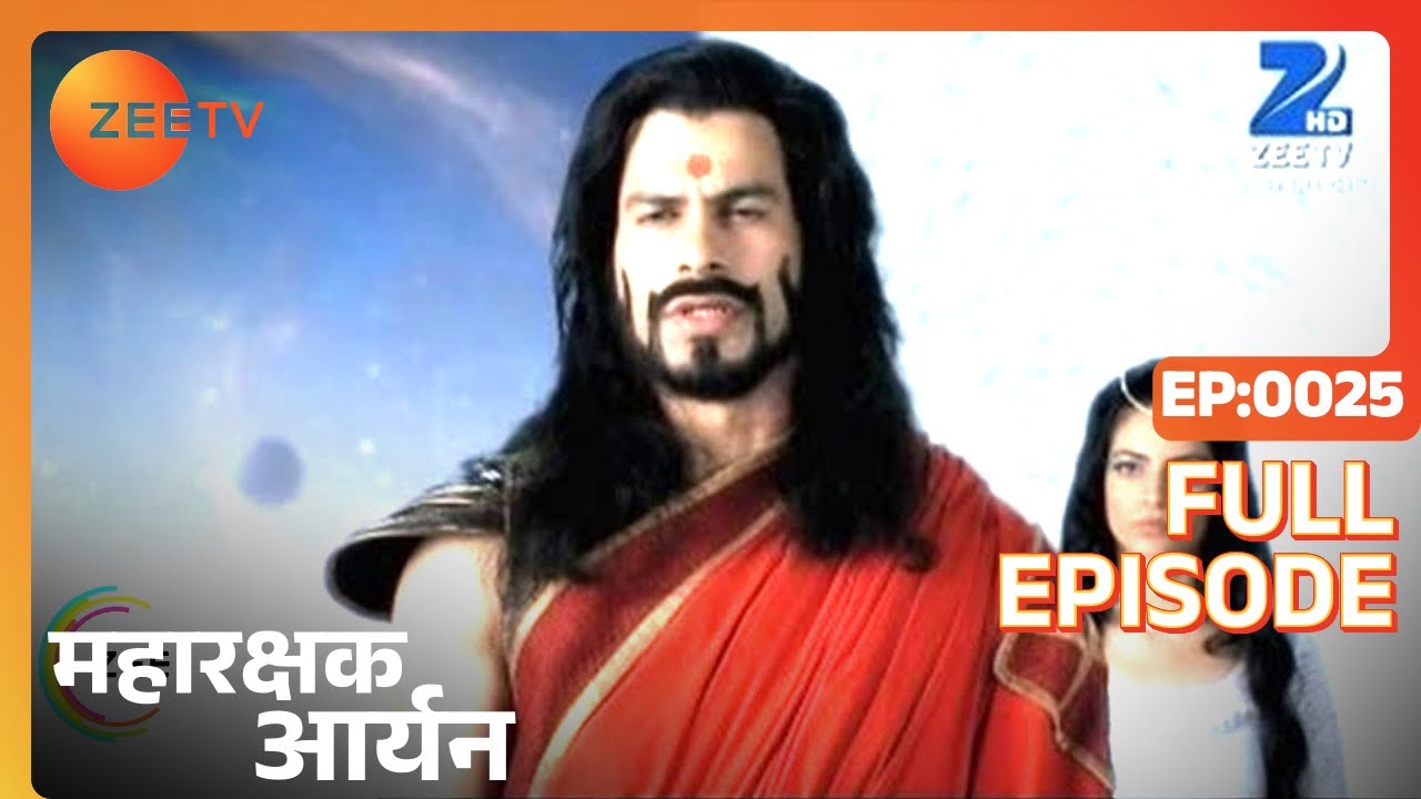 Maharakshak Aryan - Hindi TV Serial - Full Ep - 25 - Aakarshan Singh ...