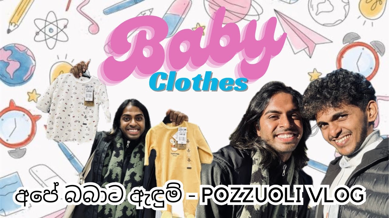 අපේ බබාට ඇඳුම් ගන්න ගියා 🙊👨‍👨‍👦 ️ Pozzuoli Tour | dempasan | Lifestyle ...