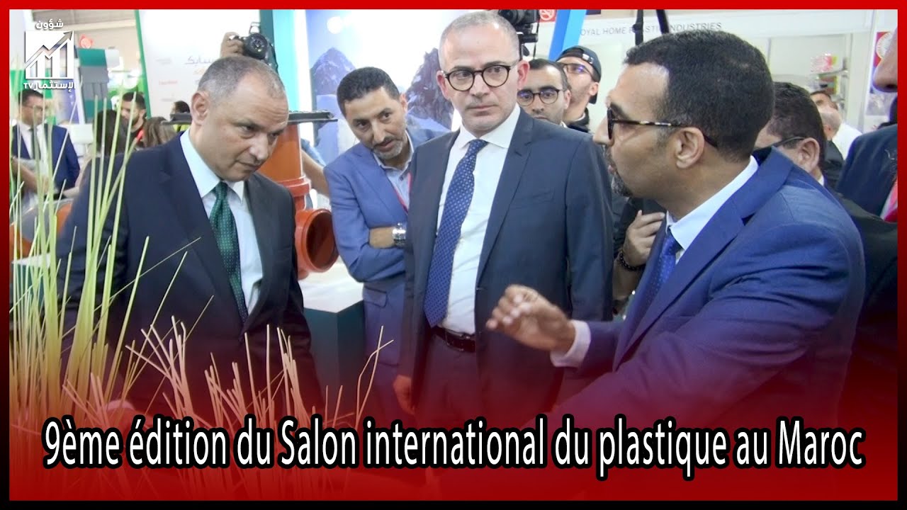 PLASTIMA au cœur du 9ème édition du Salon international du plastique au ...