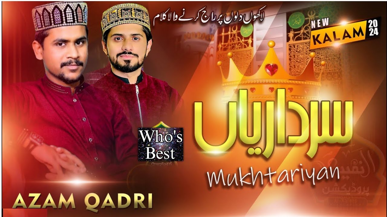 NAAT SHAREEF'AZAM QADRI&UMAIR ZUBAIR WHO'S BEST_SARDARIAN MUKHTARIAN ...