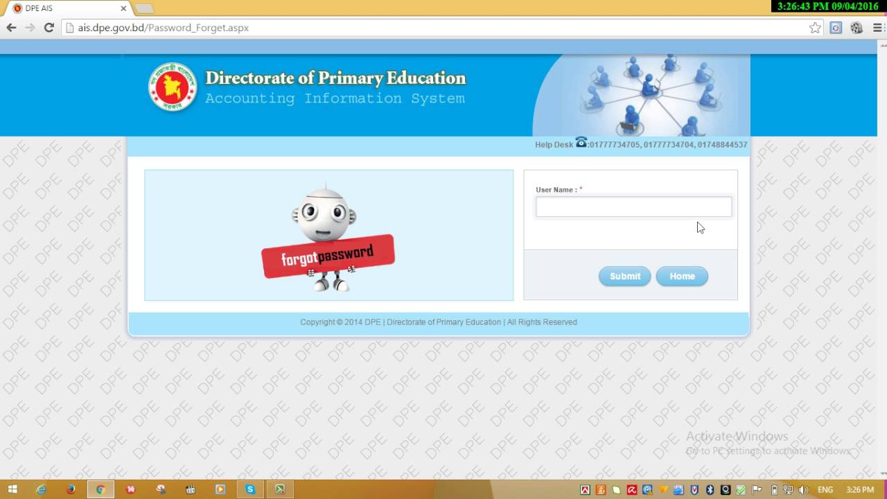 DPE Accounting System এ login করা, পাসওয়ার্ড পুনরুদ্ধার এবং পরিবর্তন ...
