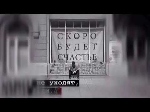 Душевное видео 🥀