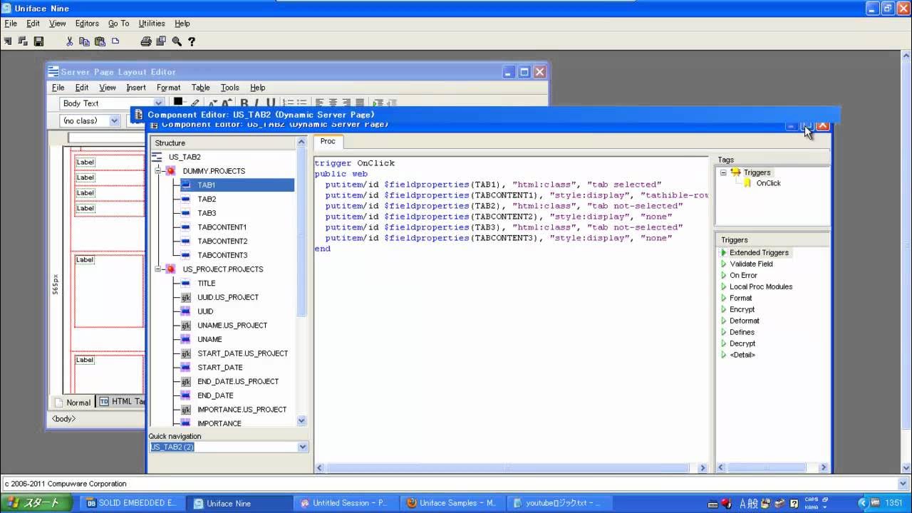 Uniface 9.5 Java Script API のご紹介 - YouTube